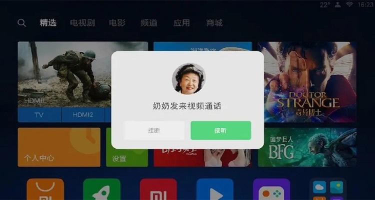 小米喊小爱同学没反应图标