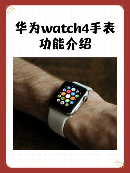 华为手表如何导入文章图标
