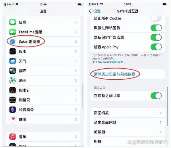 苹果自带浏览器不能用截图