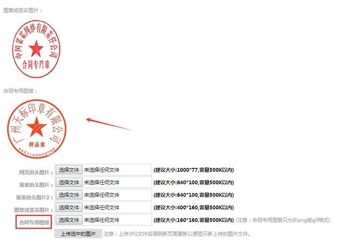 盖章的文件怎么扫描成电子版图标
