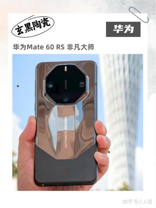 华为非凡大师图标