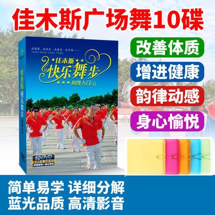 佳木斯广场舞原版图标