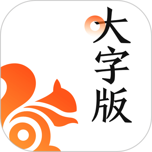 大字软件下载安装图标
