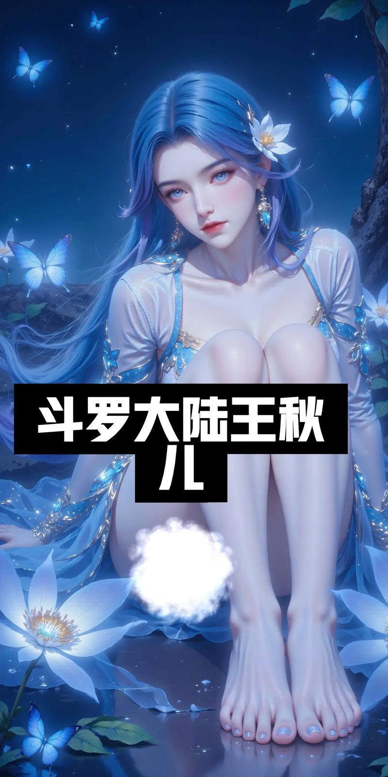 九游论坛官网斗罗大陆论坛图标