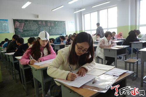 天水市事业单位考试