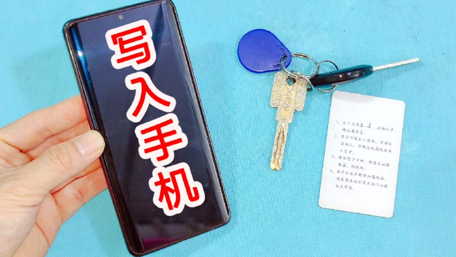 小米删除nfc中的卡片图标