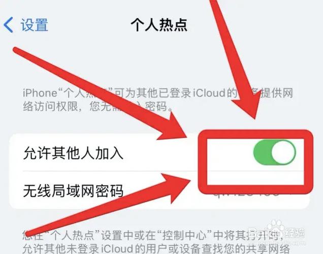 热点用了200多g截图
