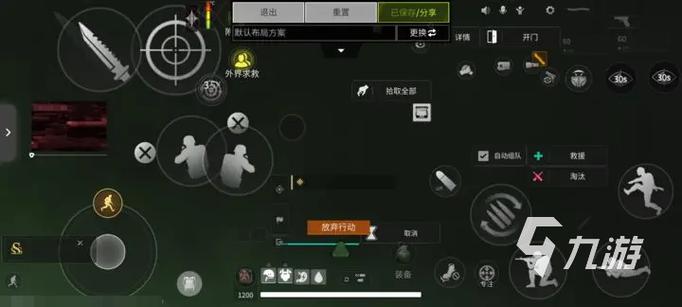 华为怎么下萤火突击