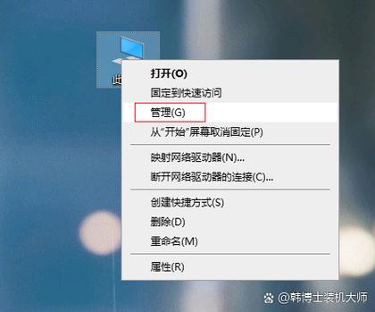 win鼠标光标不见了截图