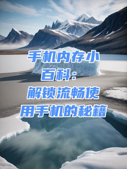新手机卡顿是什么原因图标