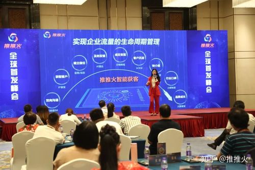 推推火创始人图标