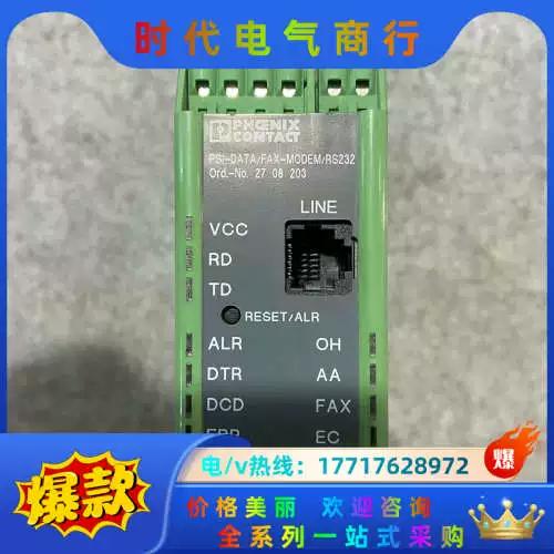 菲尼克斯图标