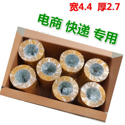 如何去掉包装盒上的粘贴