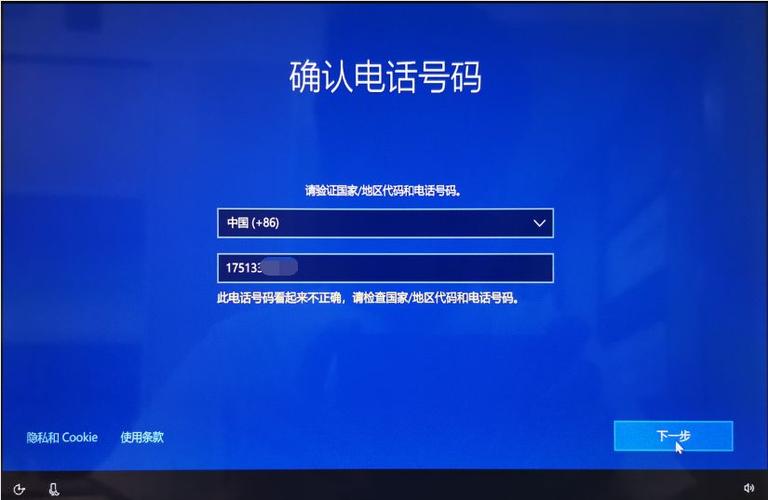 电话号码显示不全截图