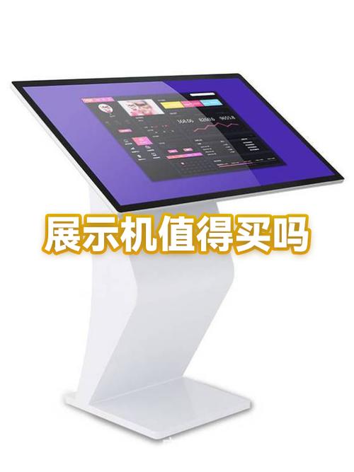 手机店展示机可以买吗图标