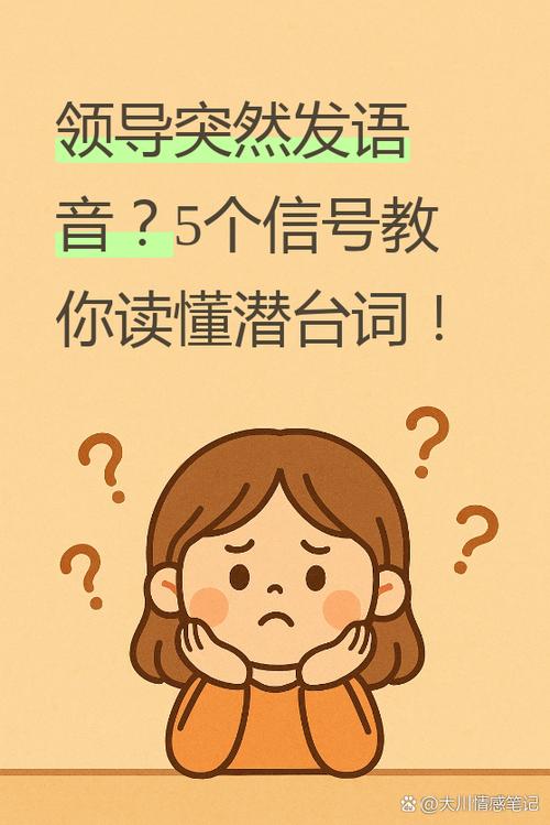 核心声音文字内容截图