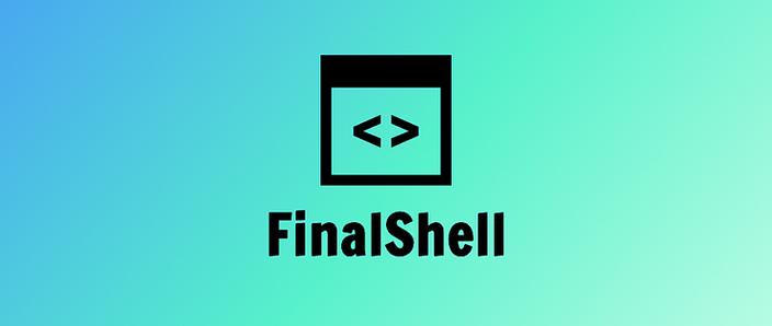 安卓端FinalShell工具图标