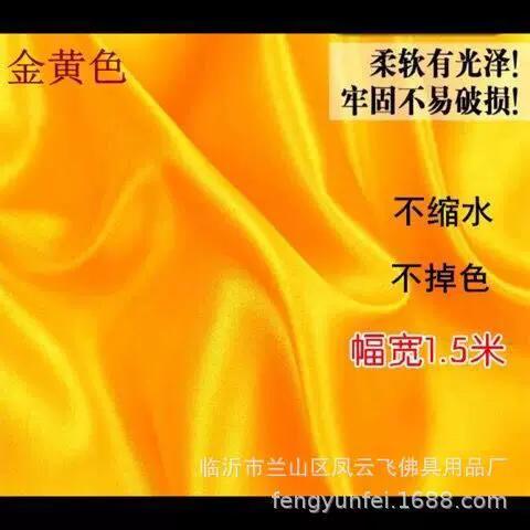 黄布和红布谁最厉害图标
