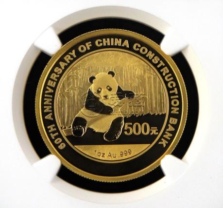 建设银行纪念金币值钱吗图标
