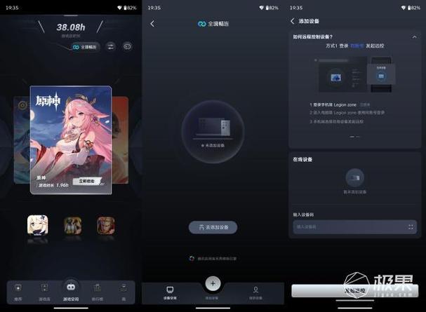 拯救者y7000蓝牙怎么打开图标