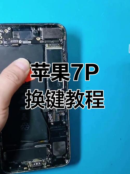 苹果7phome键排线更换视频图标