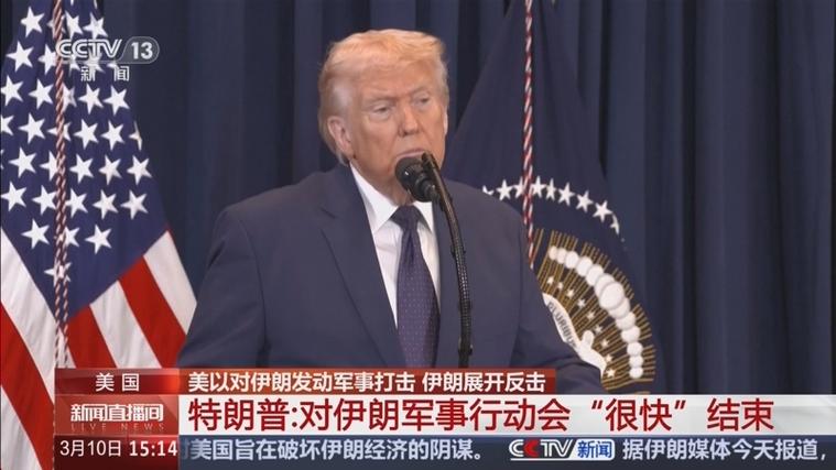 特朗普对伊朗“翻脸”图标