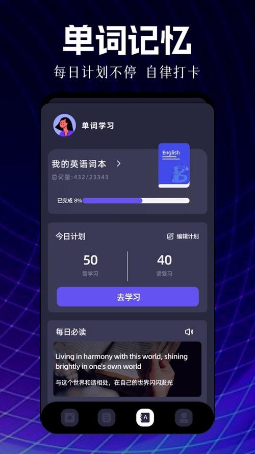 翻译器实时翻译图标