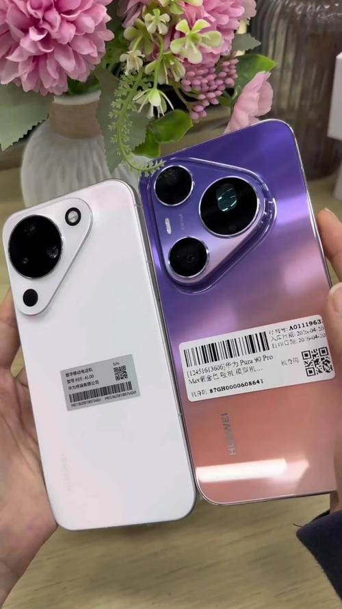 华为企业版和普通版区别图标