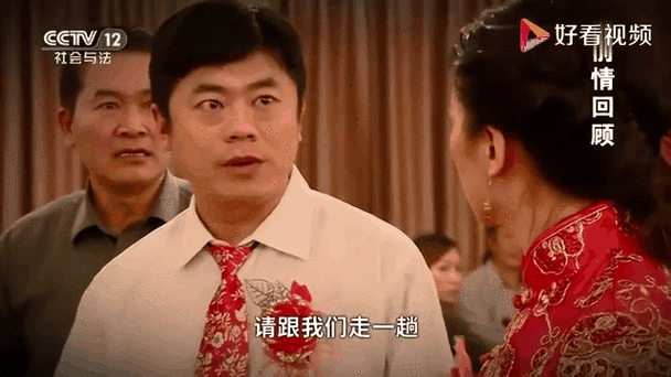 方圆剧阵分集剧情图标