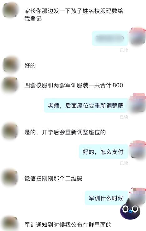 钉钉聊天记录保存时间图标