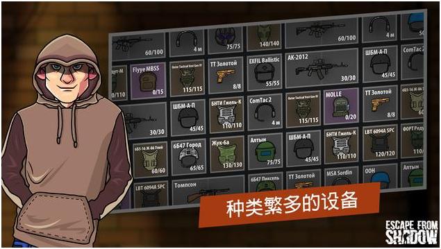 逃离塔科夫内置菜单版图标