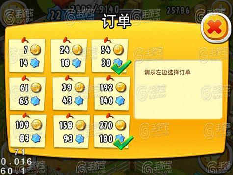 全民农场金币获取方法图标