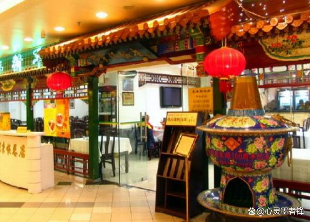 北京十大必吃餐厅图标