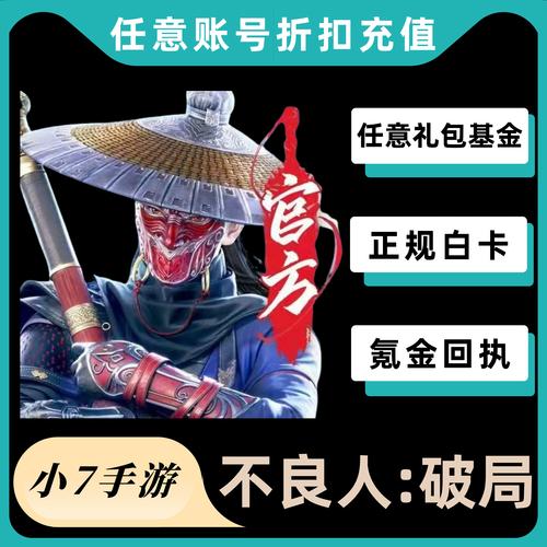 江山霸主兑换码截图