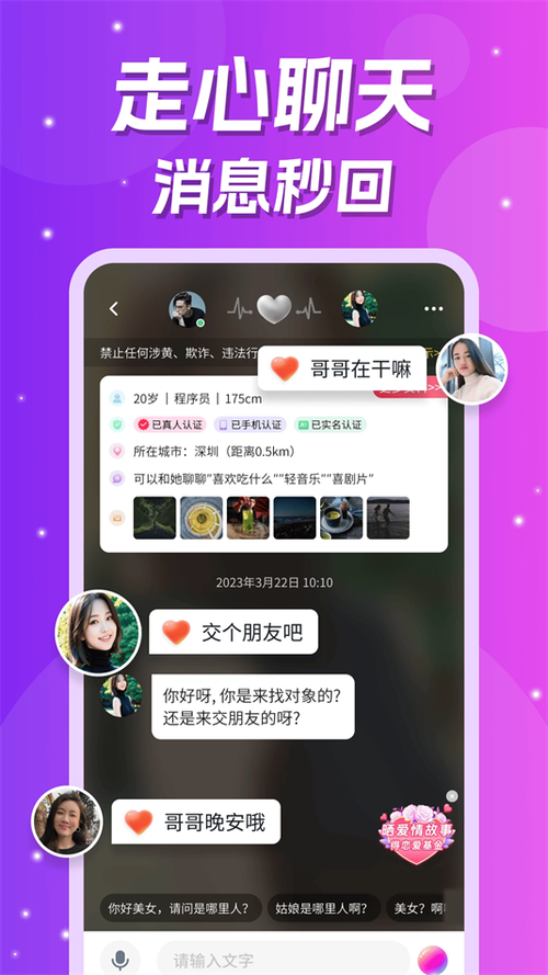 多爱缘app下载地址图标