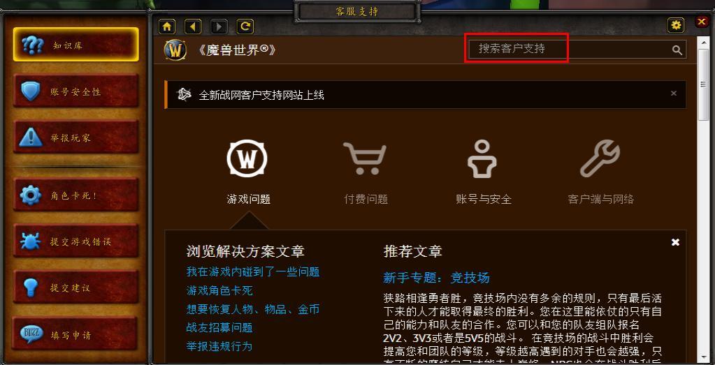 游戏里的gm是什么意思