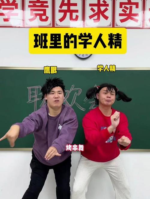 学人精 顺口溜图标