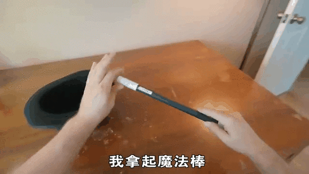 变声器图标