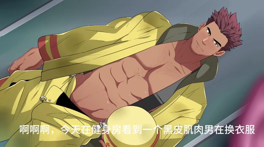 黑猴子汉化版所有肌肉男游戏图标