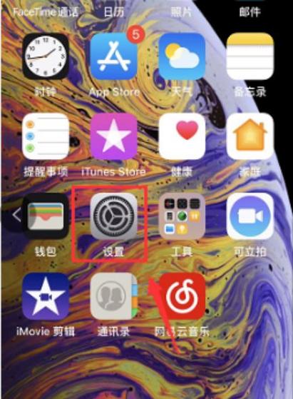 iphone小圆点在哪儿设置截图