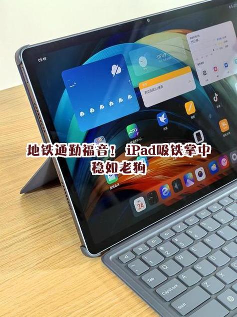 ipad 充电次数图标