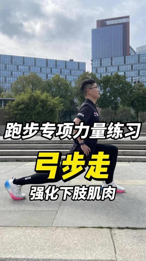 小腿训练15个动作图标