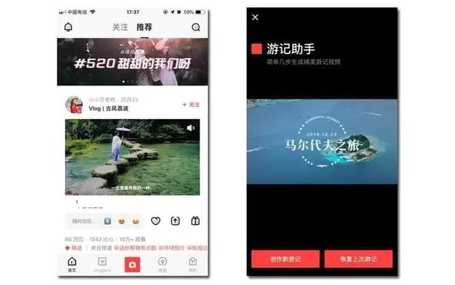 如何拍vlog视频教程图标