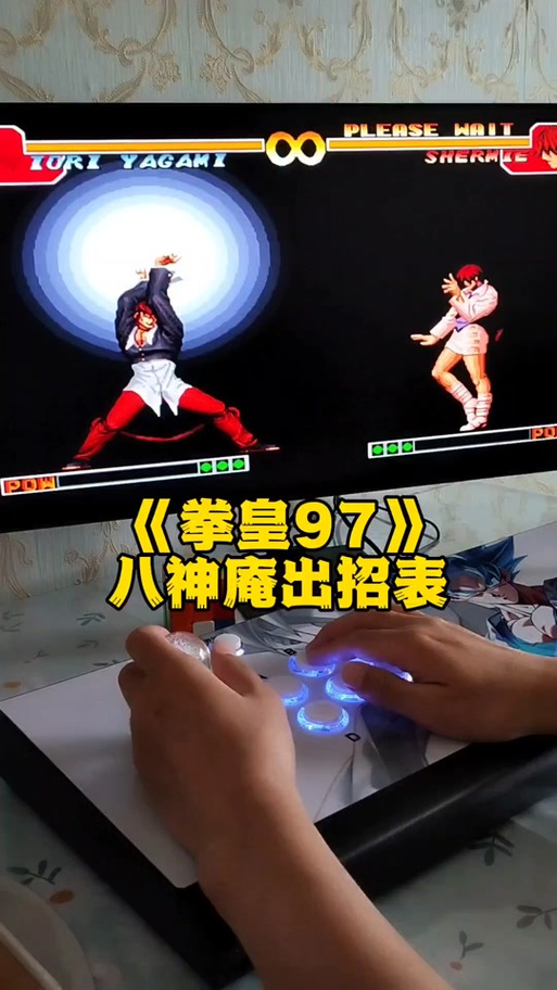拳皇97八神轻拳接必杀截图