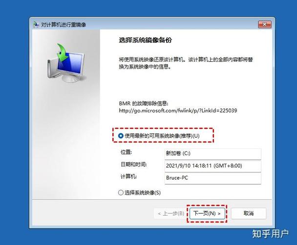 镜像系统和原版系统有什么区别图标