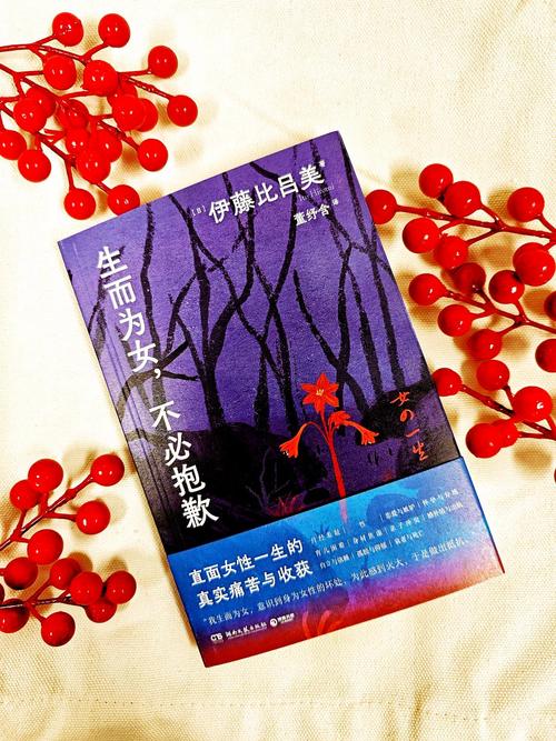 命苦钢琴牲小说作品截图