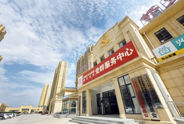 海兴社区居委会图标