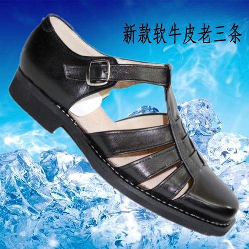 中老年男士凉鞋截图