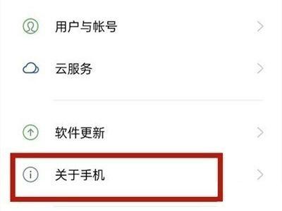 oppo开发者模式是什么意思