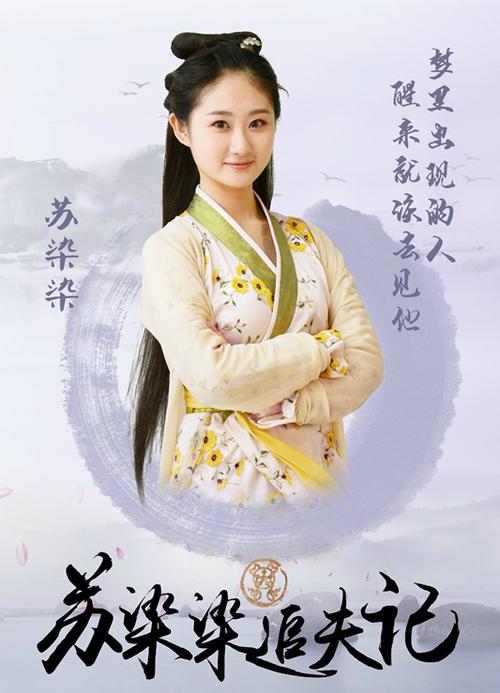 丞相被欺负到失控(小说)图标